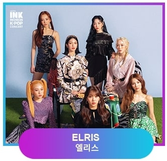 [UPDATE] Kpop Lineup "11th INK Incheon K-POP" Concert