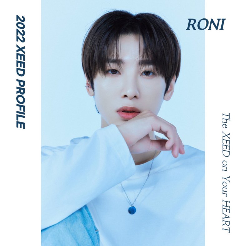 [UPDATE] XEED Members Profile and FAQs