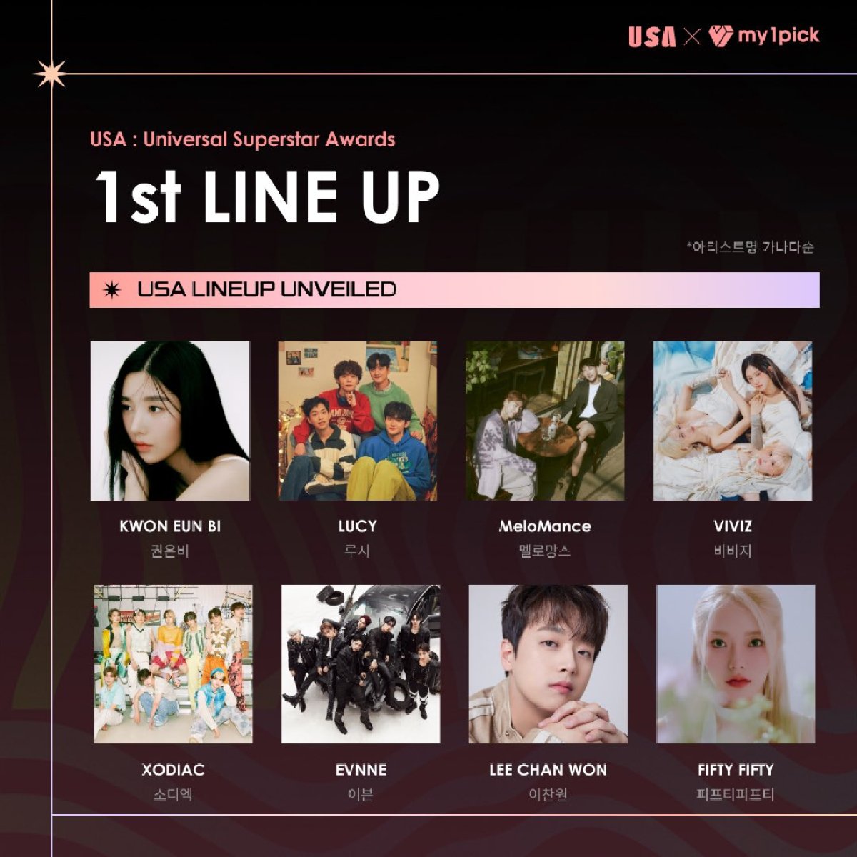 [NEW] Artist Lineup For Universal Superstar Awards (USA) 2024