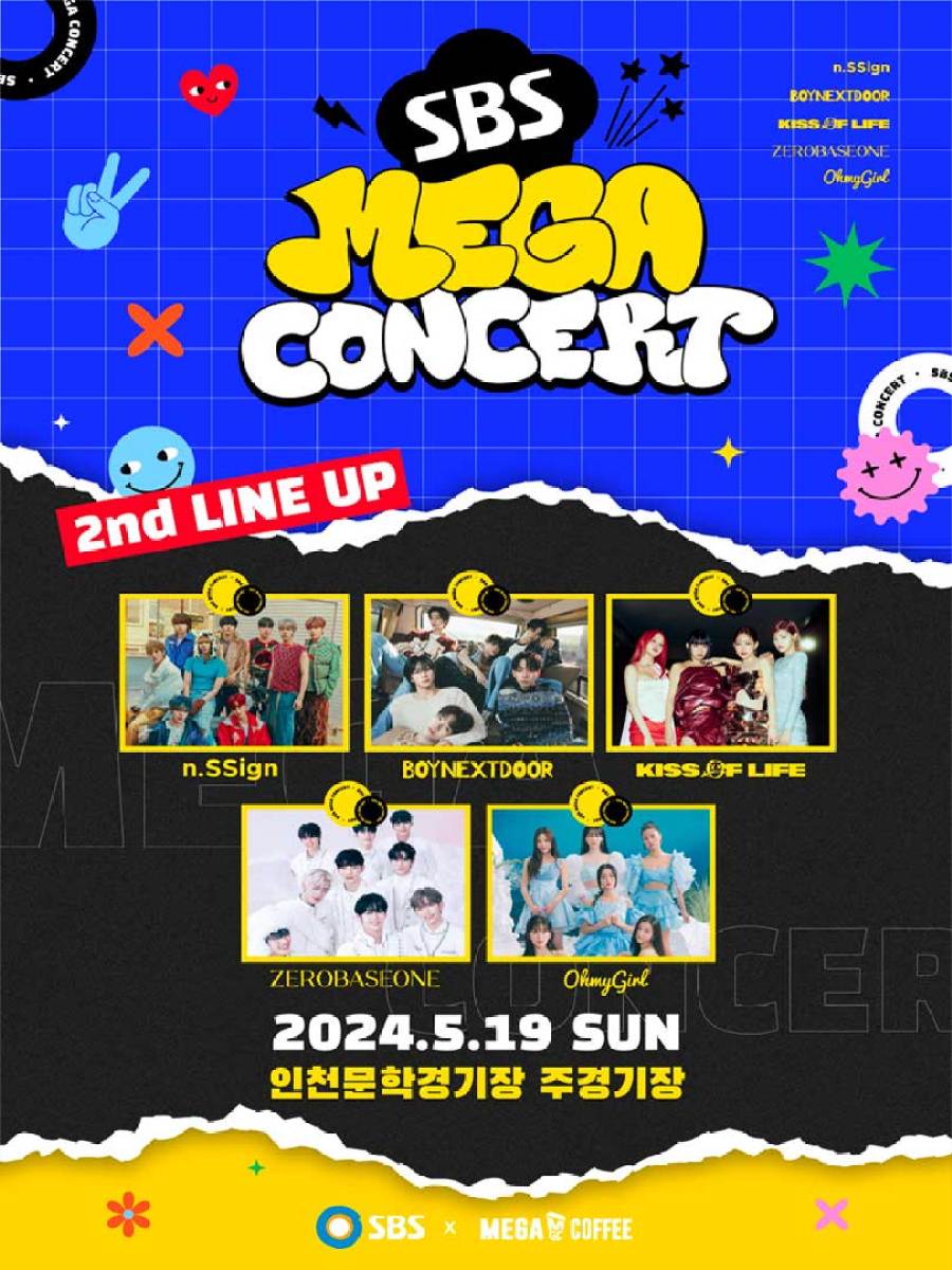 [NEW] Artist Lineup For SBS MEGA CONCERT 2024