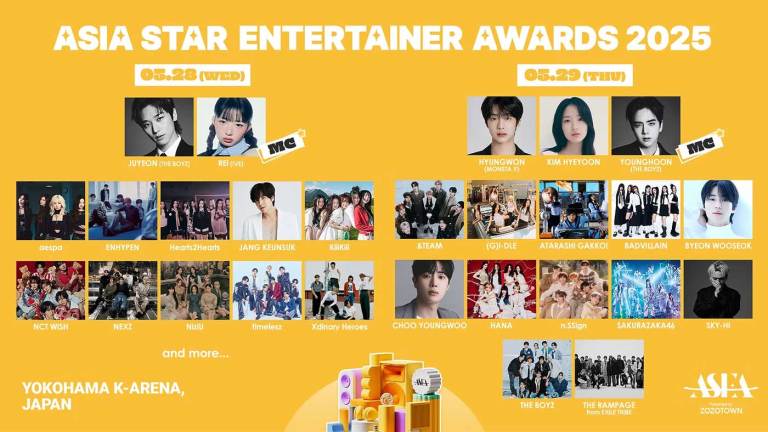 [NEW] Artist Lineup for 2025 Asia Star Entertainer Awards