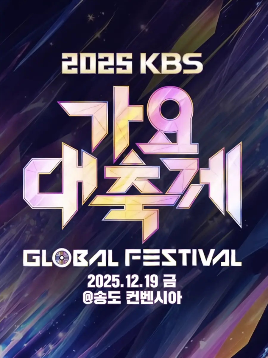 THE BOYZ Archives – KPOP OFFICIAL