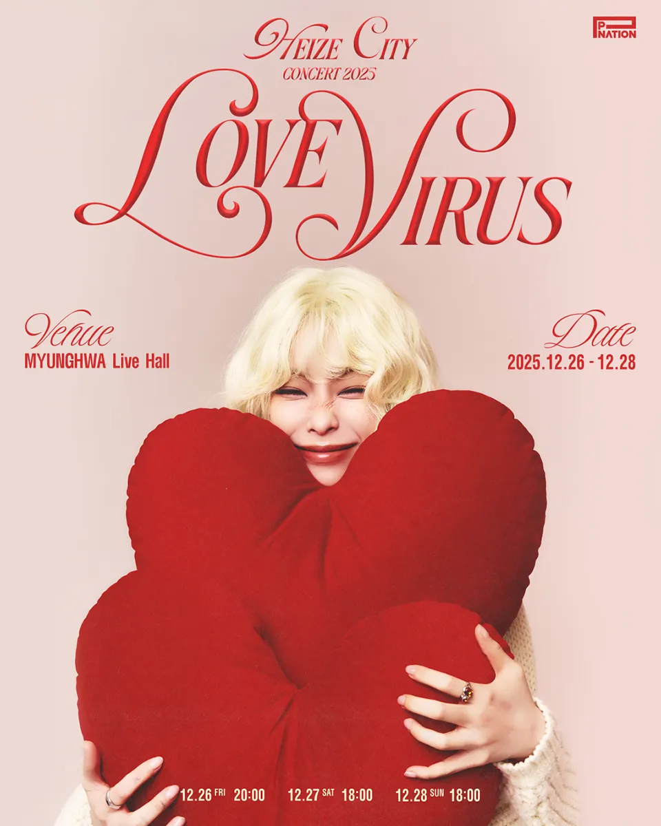 HEIZE Concert Seoul 2025 – Heize City LOVE VIRUS