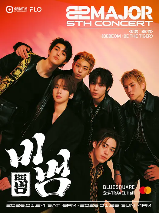 82MAJOR Concert Seoul 2026 – BEBEOM: BE THE TIGER
