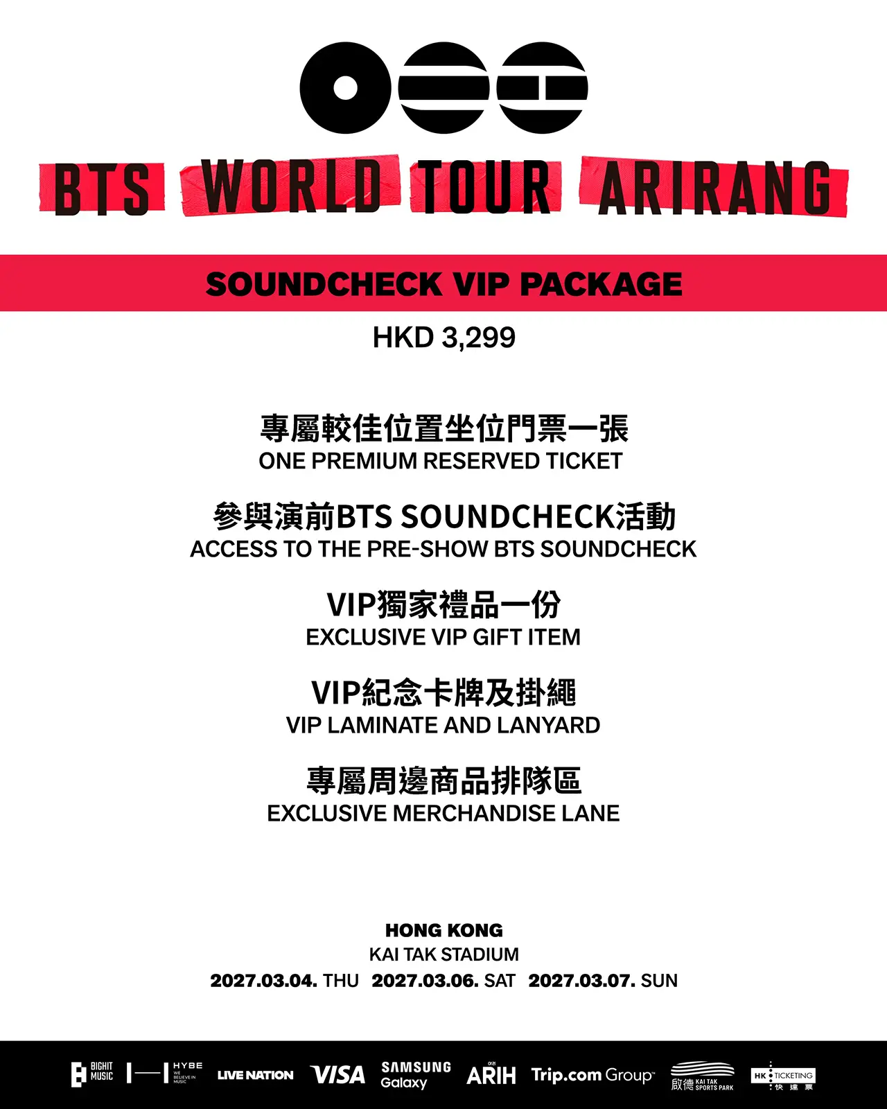 BTS Concerts Hong Kong 2027 – ARIRANG World Tour