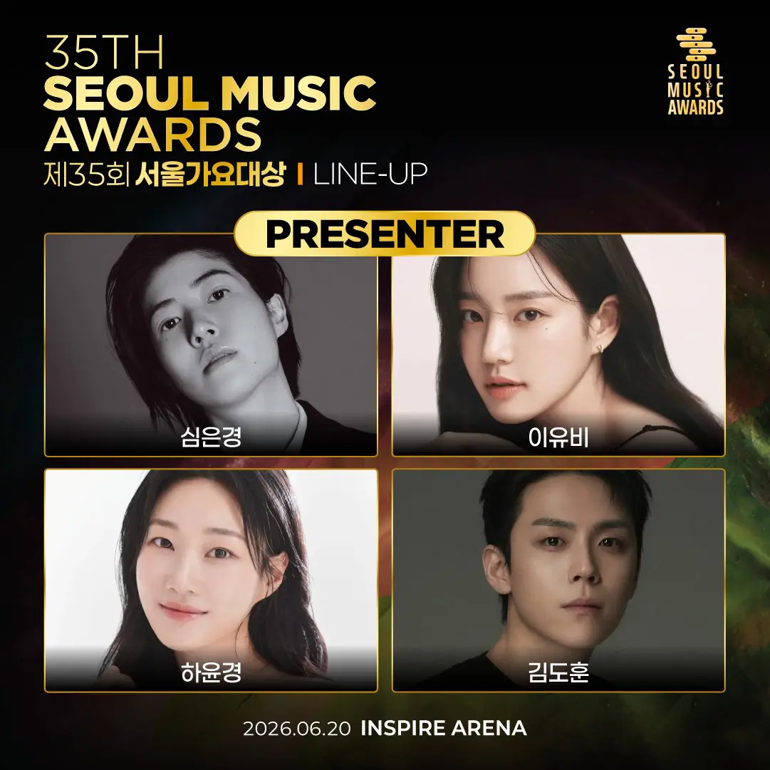 35th Seoul Music Awards SMA 2026 – Lineup