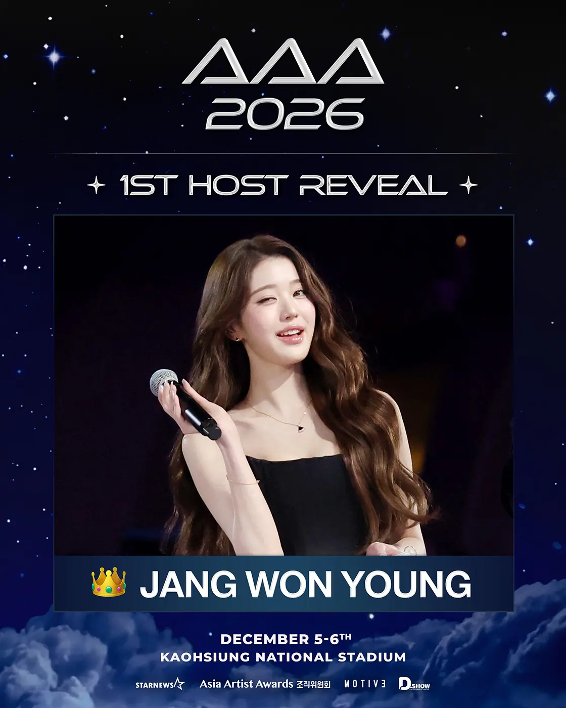 Asia Artist Awards AAA 2026 in Kaohsiung – Lineup