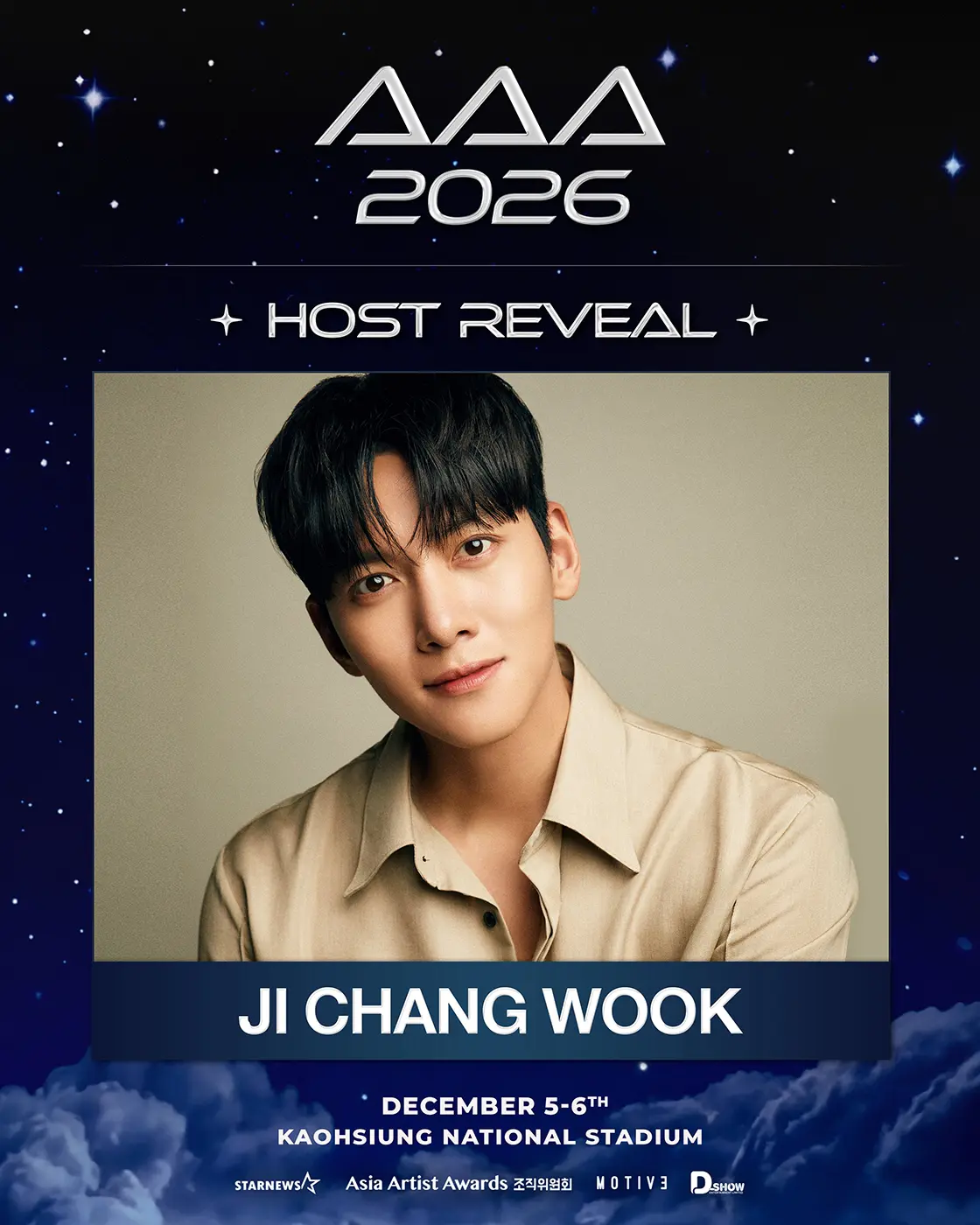 Asia Artist Awards AAA 2026 in Kaohsiung – Lineup